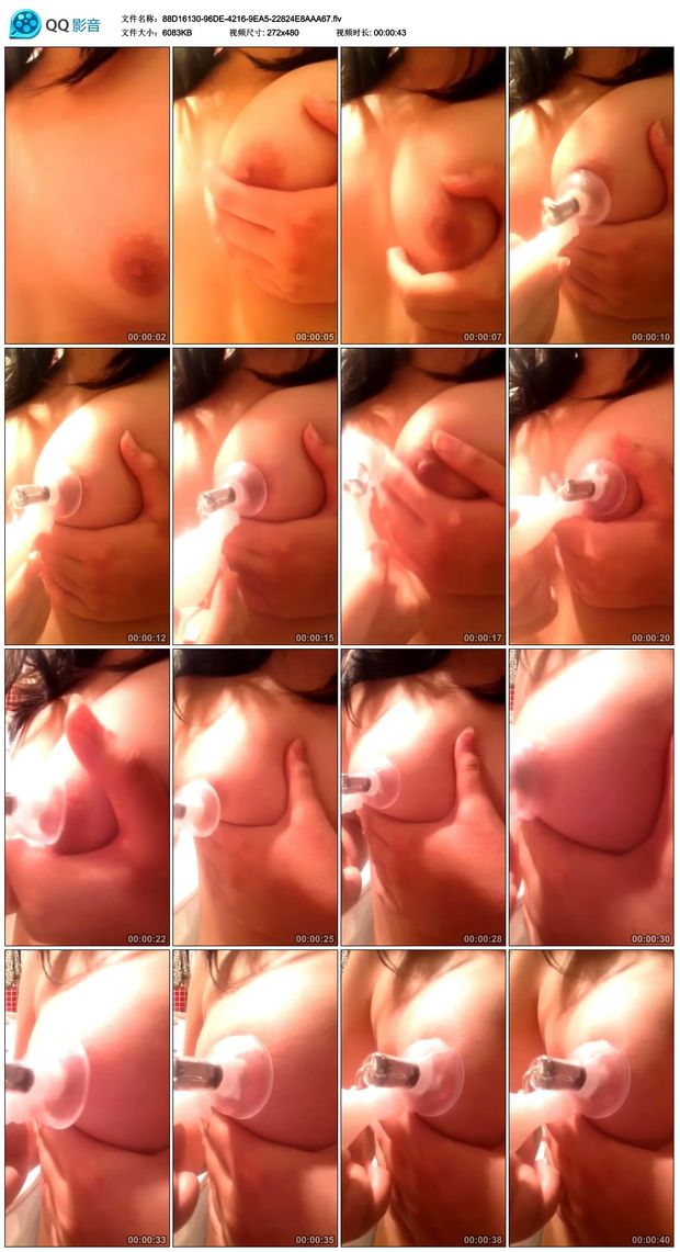 Chinagirls Self Shots For Sex Pin 17448176