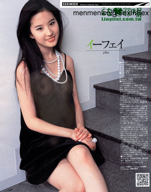 Icssex Crystal Liu Yi Fei Pin 30388677