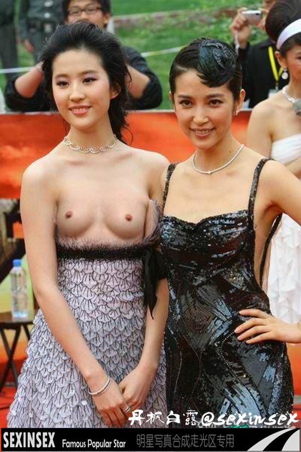 Icssex Crystal Liu Yifei Pin 30405595