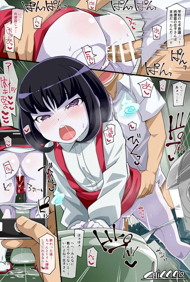 Gtmspr Anime And Illust Pin 56707856