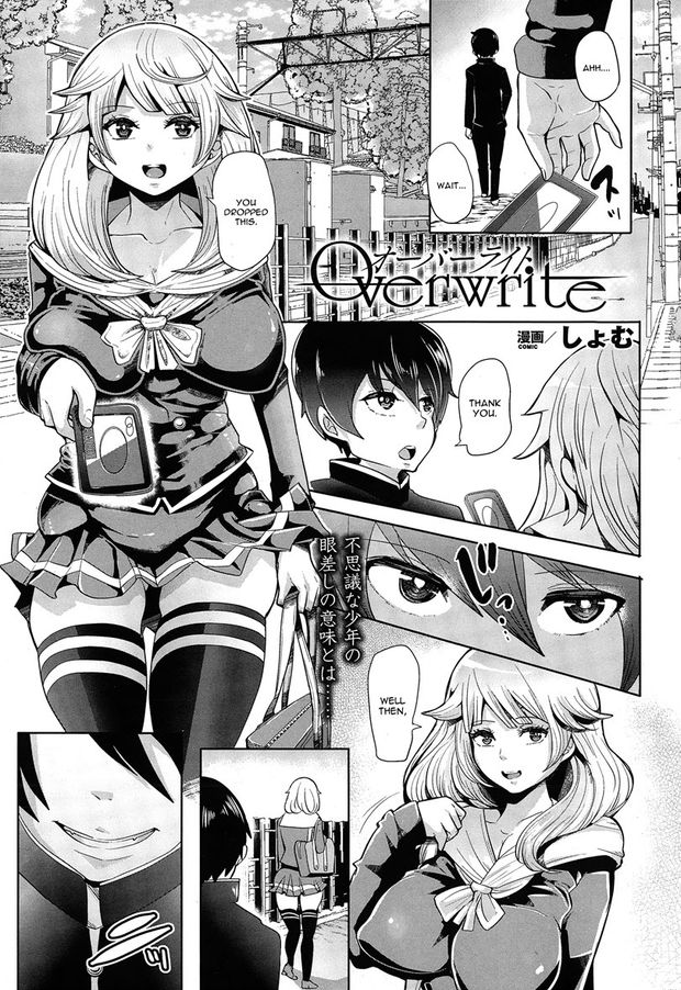Shomu Overwrite Neo19000