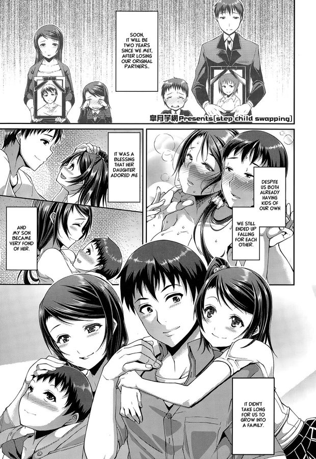 Step And Swapping Comic Tenma 2014 12 [satsuki Anon1825796091284