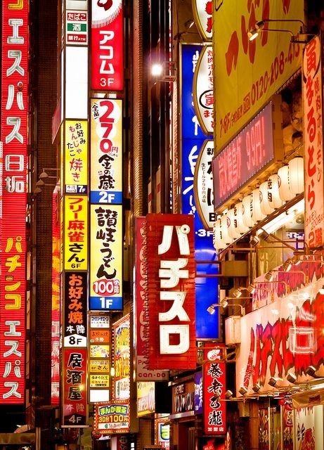 Tokyo Red Light District Blue92