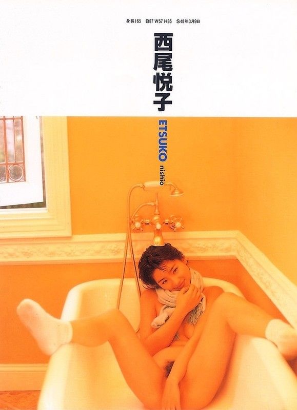 Nude In Bathtub Truongann