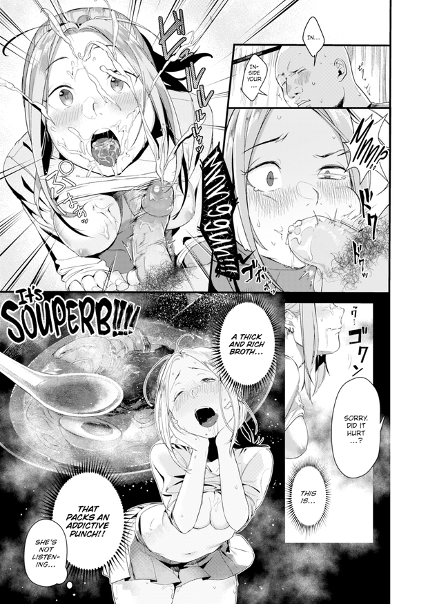 Ouchikaeru Third Generation Pork Soy Lovers 2dgoodies