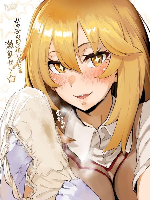 Scientific Railgun Bigbangbro 