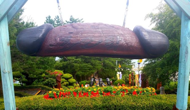 1 Haesindang Penis Park 12 Phnix