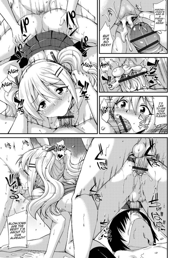 Trap Group Sex Trust13