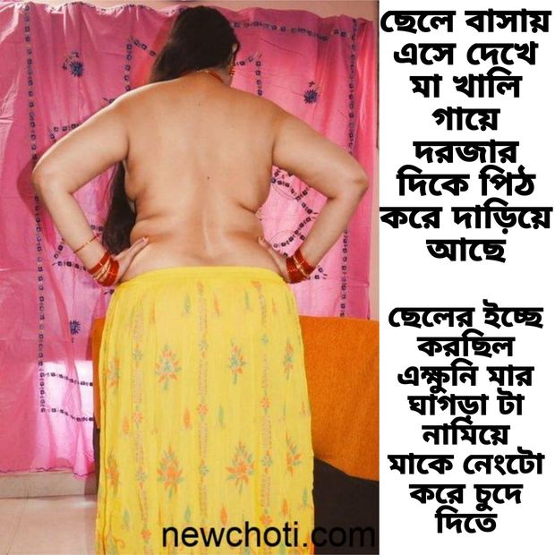 Mom Son Caption Sexguru2230