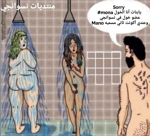منتديات نسوانجي خول Hairywoman